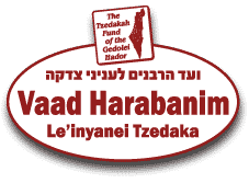 ועד הרבנים לעניני צדקה